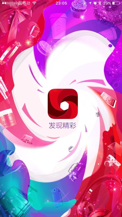 发现金财app下载图标