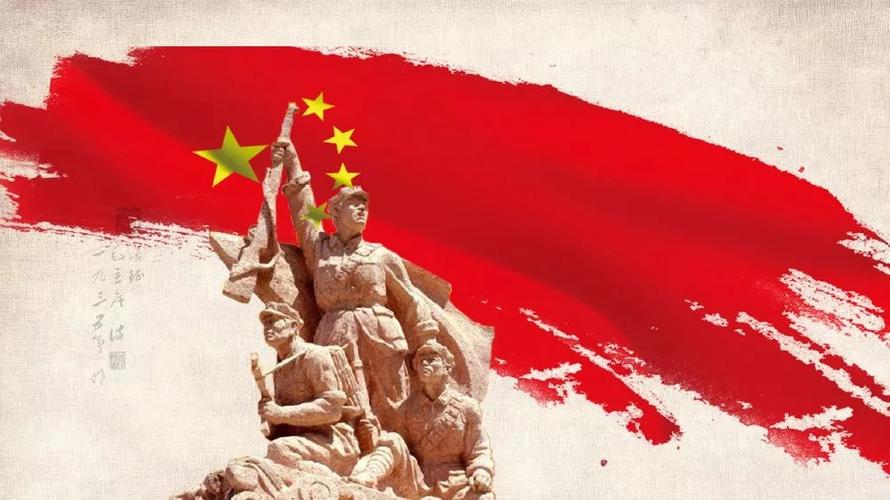 AR红色教育图标
