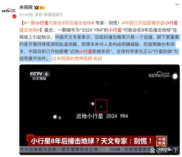 nasa发布的最新消息图标
