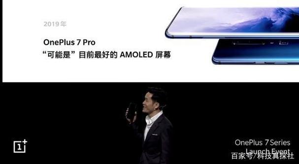 一加7pro怎么用画中画截图
