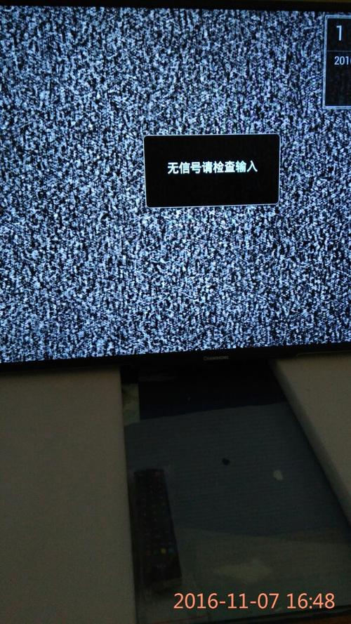 长虹电视的信号源在哪图标