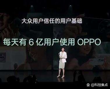 oppo的信任管理在哪里图标