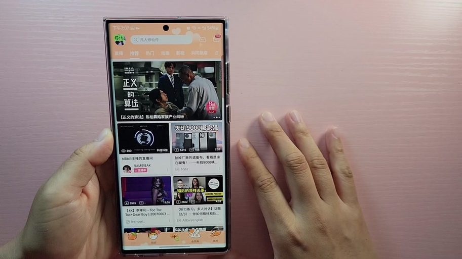 三星怎么改全面屏手势图标