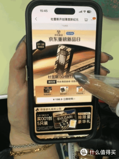 001和003哪个材质更安全图标