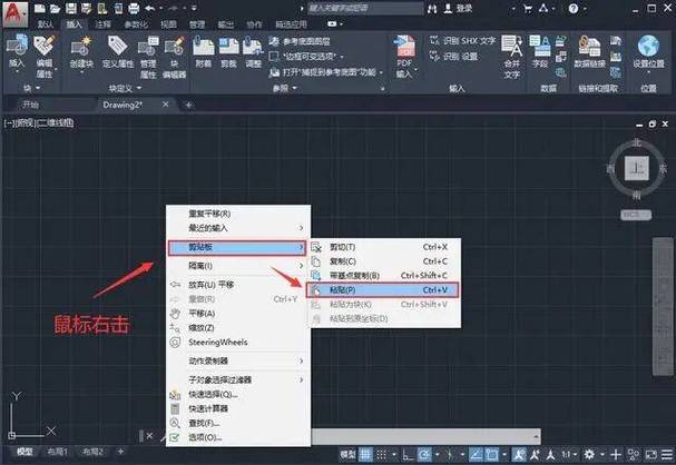 cad模型导入su图标