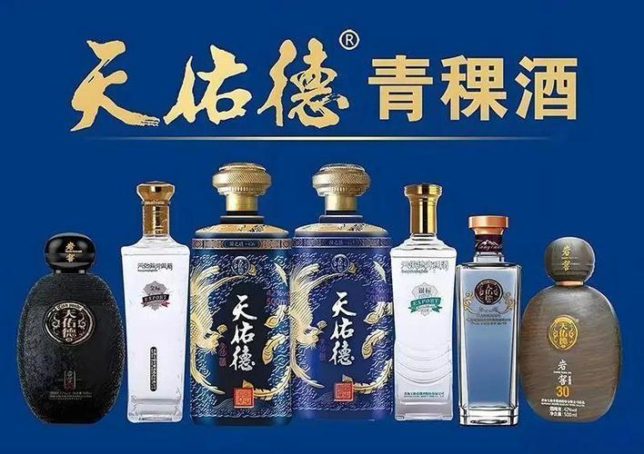 天佑德家之德图标