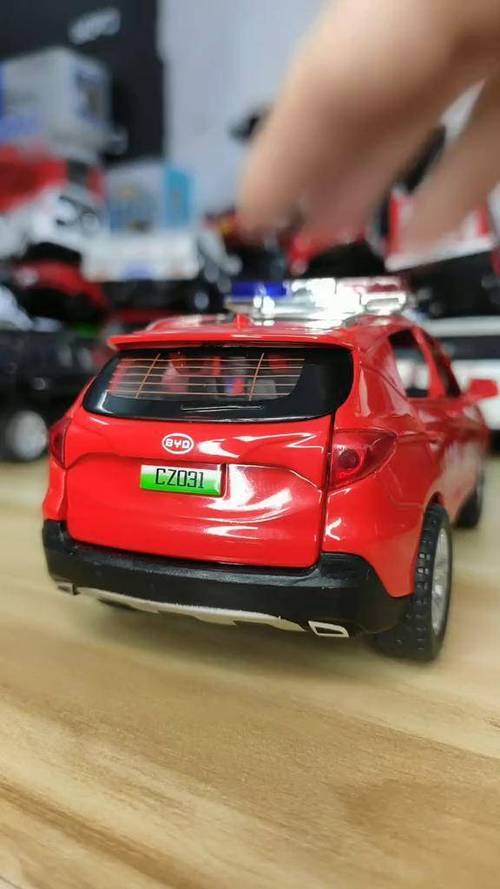 电动玩具车图标