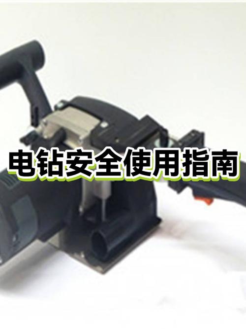 一般的电钻可以钻水泥墙吗图标