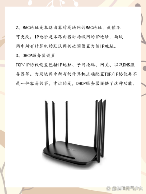 tplogin官网登录图标