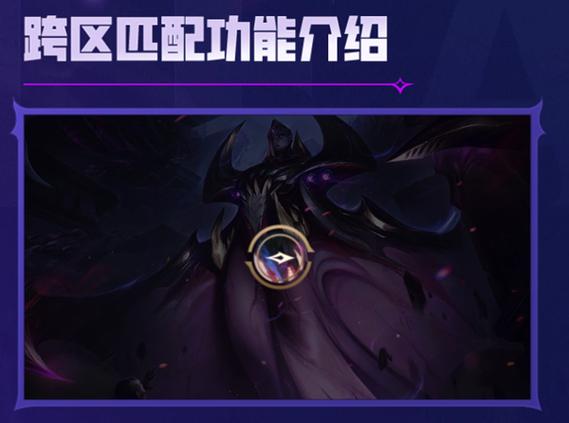 LOL手游合区了吗
