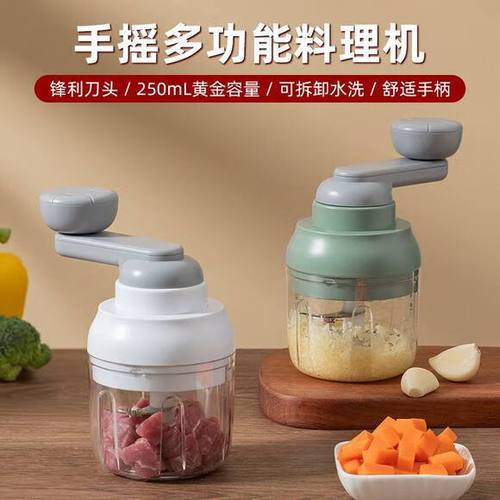 手拉绞大蒜的机器截图