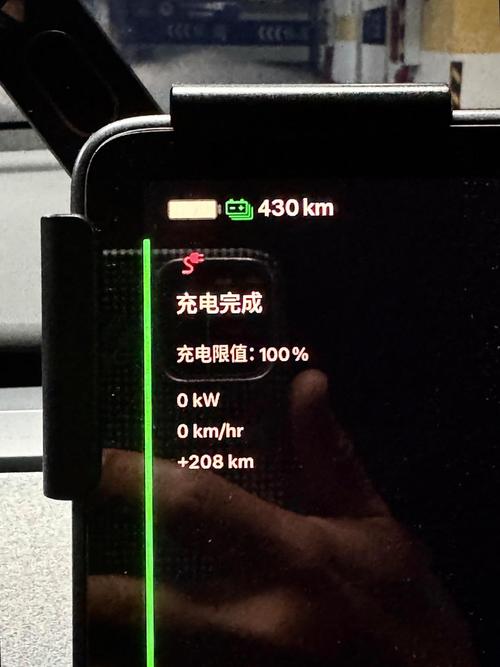 车不显示续航后还能跑多少公里图标