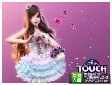 4399touch触动福利礼包合集图标