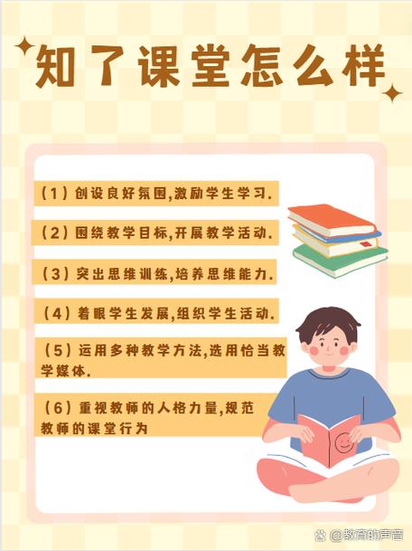 知了课堂怎么样?图标