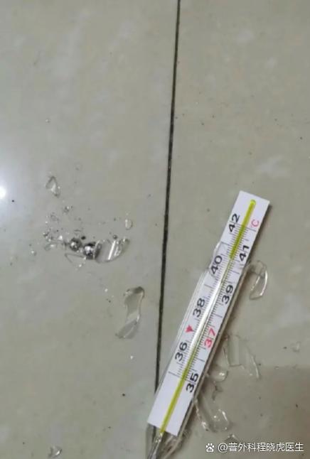 水银碰手上有事吗图标