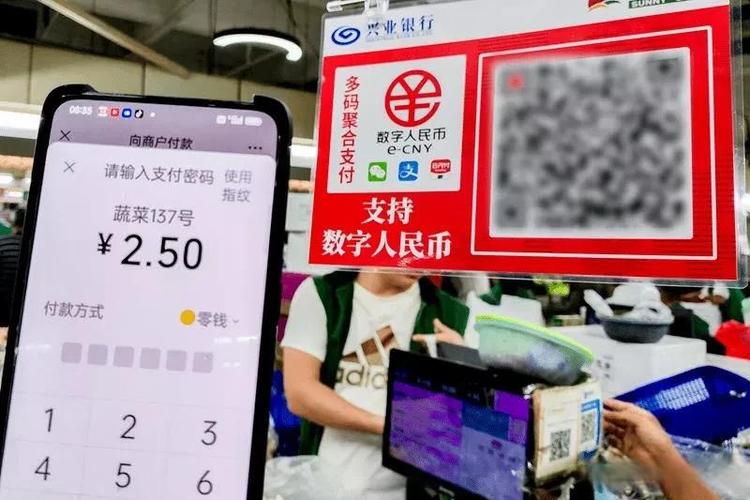 数字货币提现人民币图标