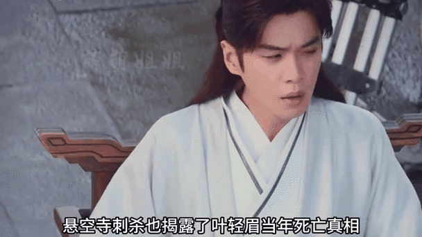 庆余年播放频道图标