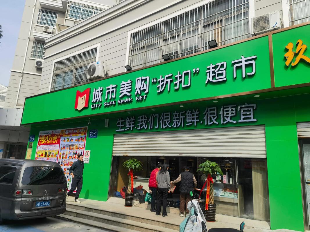 美区账号购买图标