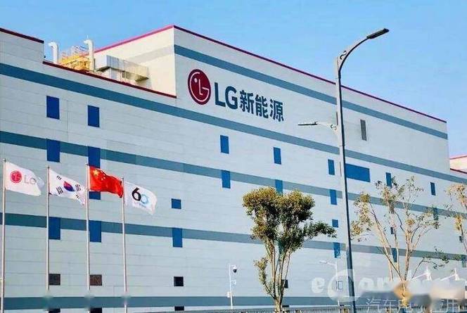 中国LG官网入口图标