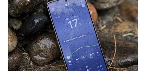 vivo电量显示黑颜色图标