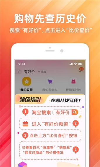 2025淘宝旧版本下载图标