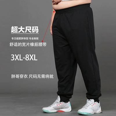 适合胖子穿的裤子类型男图标