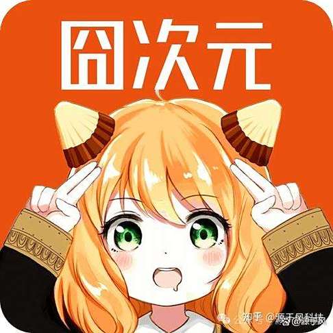 囧次元动漫下载app官网图标