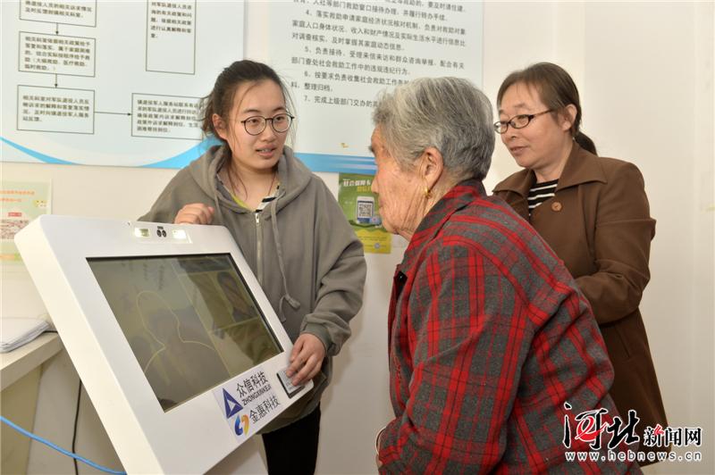 老年社保人脸识别截图
