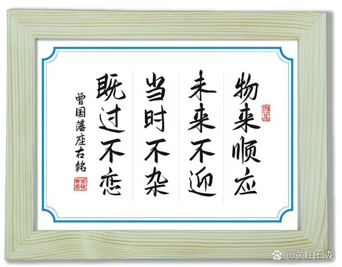 未来如不来截图