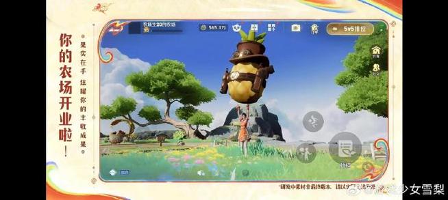 怎么把qq展示的王者关掉截图