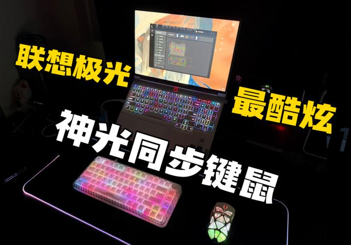 显卡rgb灯硬改同步图标