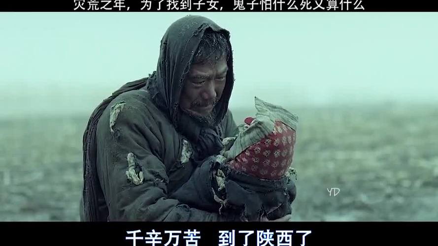 1942电影在线观看完整版图标