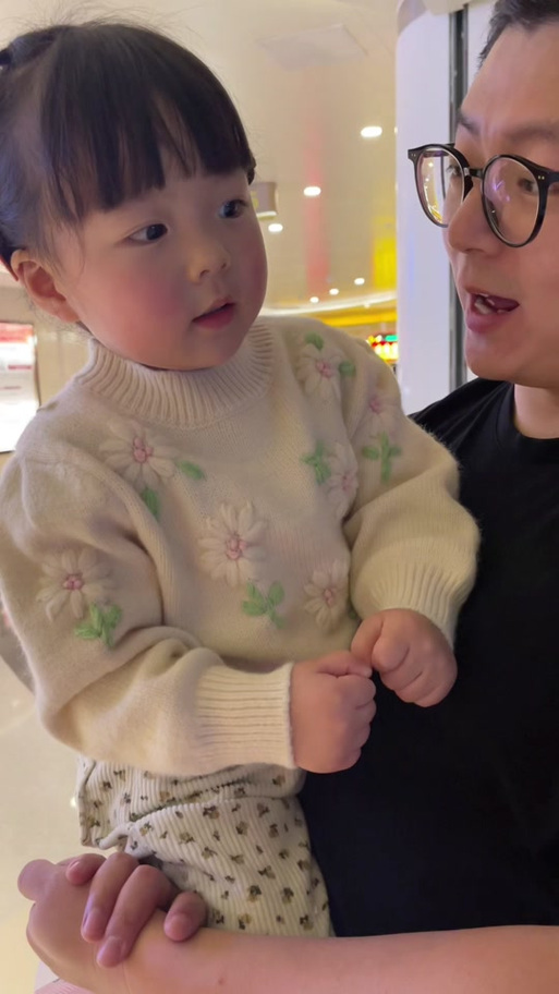 丸子妹叫什么图标