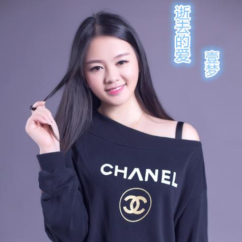 壹梦TV电视盒子图标