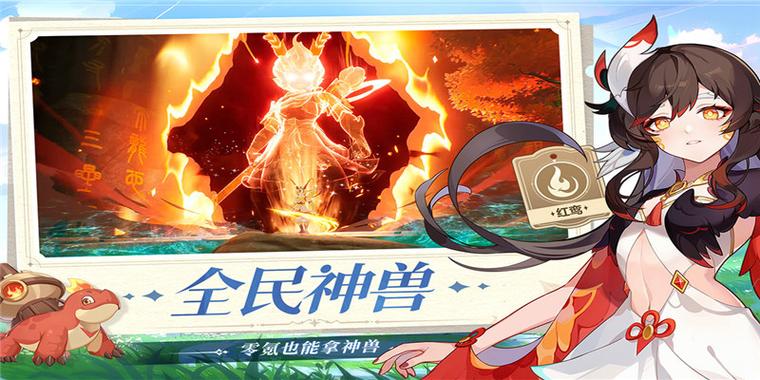 长安幻想无限元宝图标