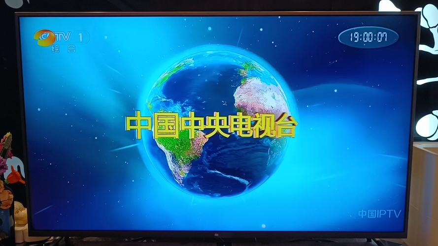 CCTV湖南卫视下载图标
