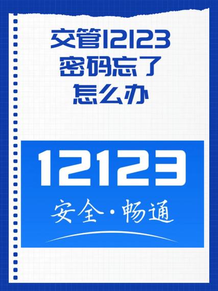 小米手机锁住了密码也忘了咋办图标