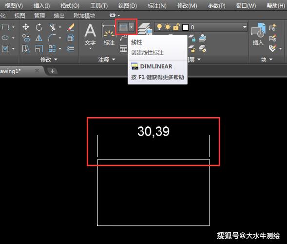 如何修改cad尺寸标注上的数字图标