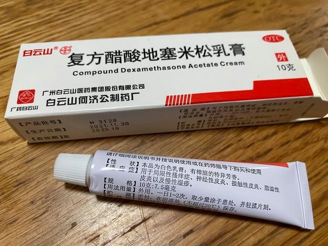 瘙痒BB截图