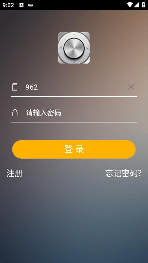 掌上门控app下载安装图标