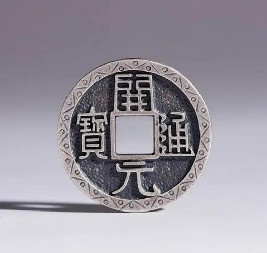 开元银币图片价格表图标