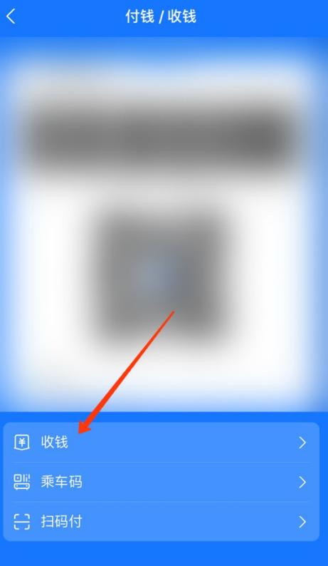 支付宝收款方能看到吗