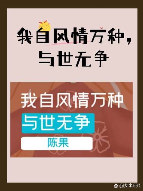 六个好听的等级划分截图