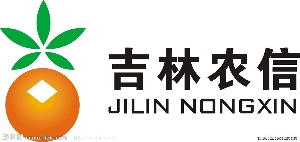 吉林省农村信用社图标