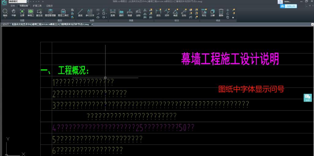 win7打开软件都是问号图标