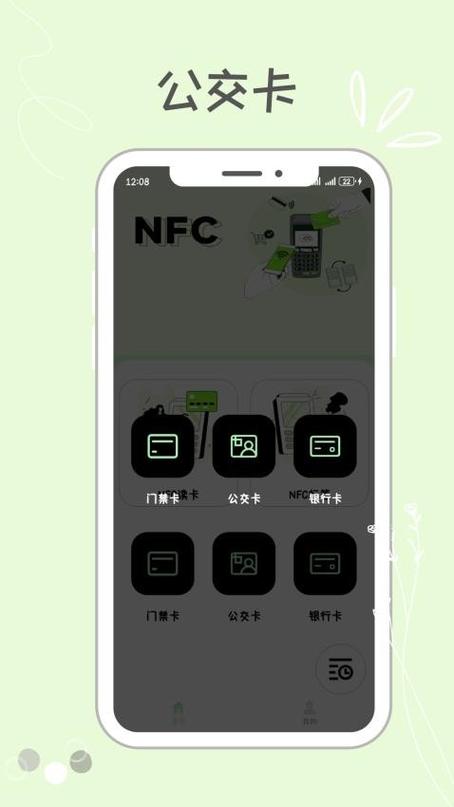 支付宝只能绑定自己的银行卡吗?图标