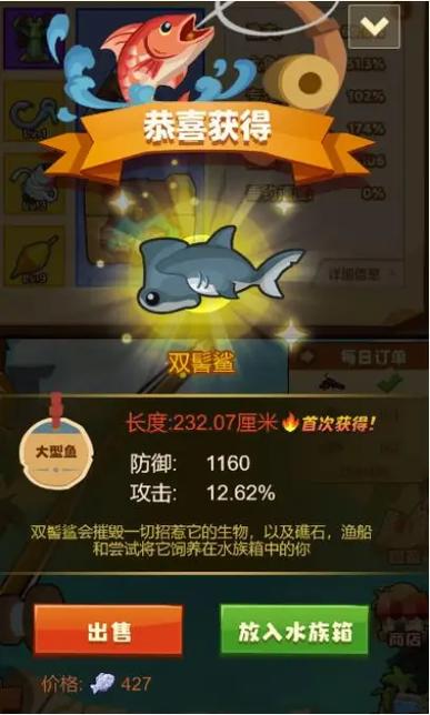 疯狂骑士团黄金海岸截图