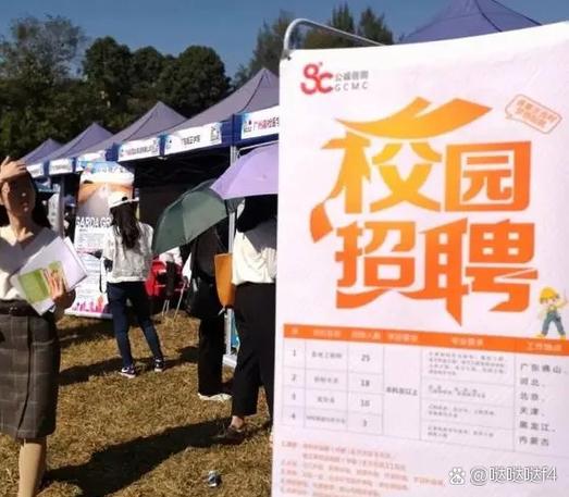 888弹簧招聘求职信息网图标