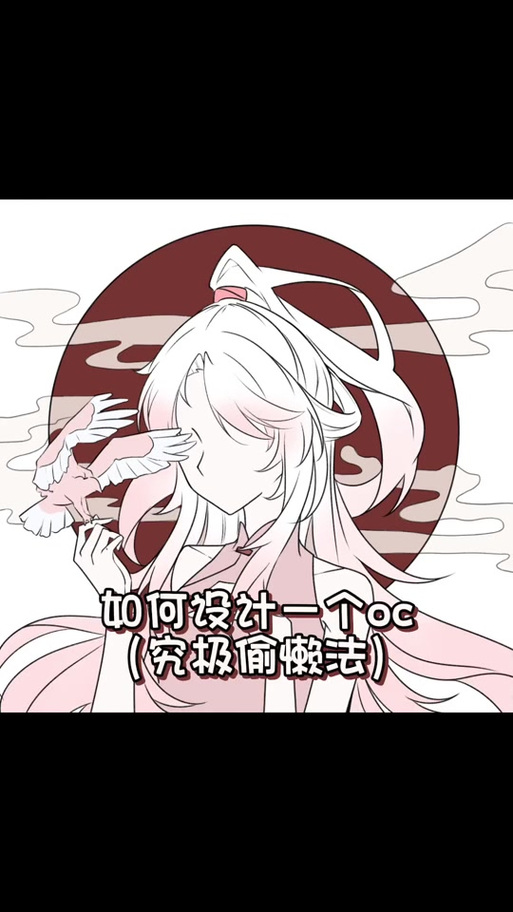 oc生成截图