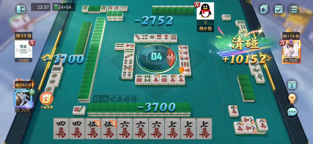 《腾讯欢乐麻将》图标